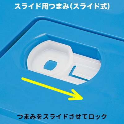 セキスイ 折りたたみコンテナ スタンダードタイプ ロック付フタ一体型 OC-50L クリア×ブルー - 調理器具のSHOKUBI