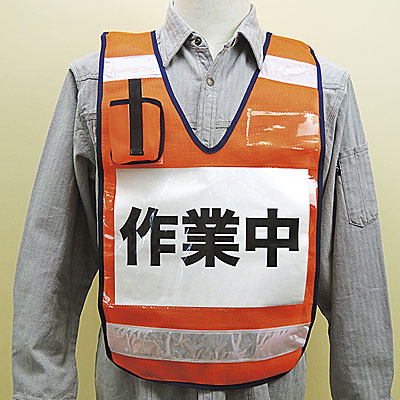 ベスト 差込式でええよん 237220 オレンジ - 調理器具のSHOKUBI