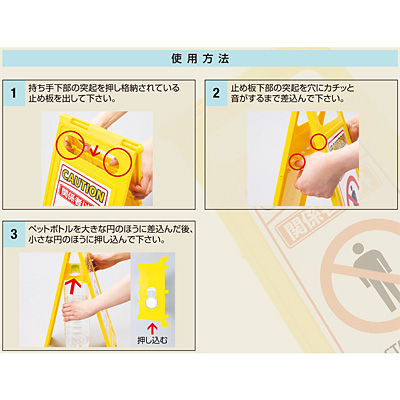 フロアサインスタンド 337203 [関係者以外 立入禁止] - 調理器具のSHOKUBI