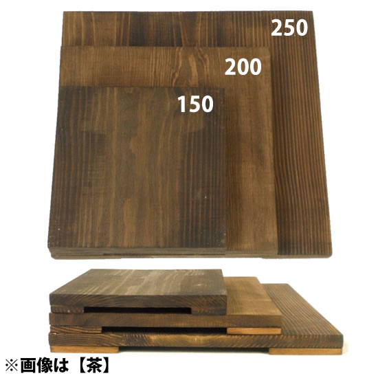 ライム ウッド・ステージ No.9997 250mm - 調理器具のSHOKUBI