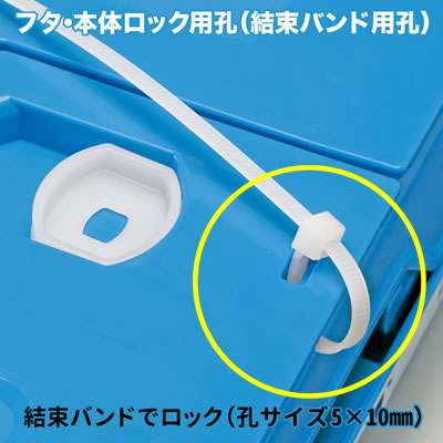 セキスイ 折りたたみコンテナ スタンダードタイプ ロック付フタ一体型 OC-50L クリア×ブルー - 調理器具のSHOKUBI