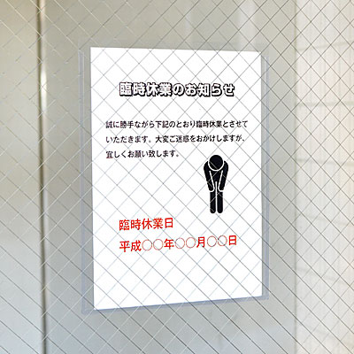 貼れるカードケース 365052 292×225mm - 調理器具のSHOKUBI