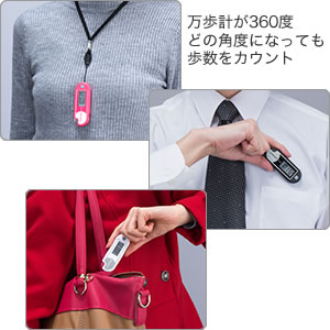 万歩計 ルーペ付きポケット万歩 EX-180 ホワイト - 調理器具のSHOKUBI