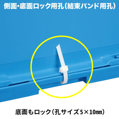 セキスイ 折りたたみコンテナ スタンダードタイプ ロック付フタ一体型 OC-50L ブルー - 調理器具のSHOKUBI