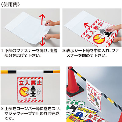 日本緑十字社 吊り下げ標識 100014 [フォークリフト] - 調理器具のSHOKUBI