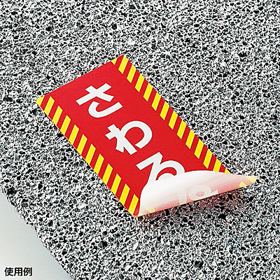 日本緑十字社 ノンマグスーパープレート 091010 [投入禁止] - 調理器具のSHOKUBI