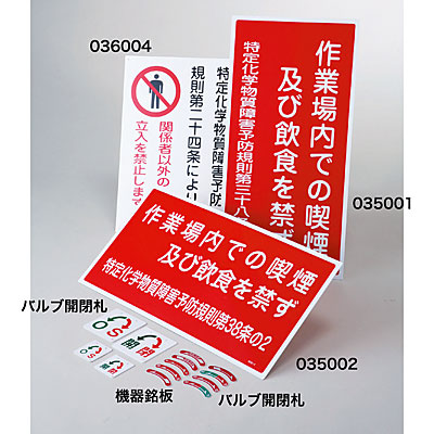 機器銘板 128105 [右矢] - 調理器具のSHOKUBI