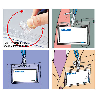 吊り名札 10枚1セット 300021 緑 - 調理器具のSHOKUBI