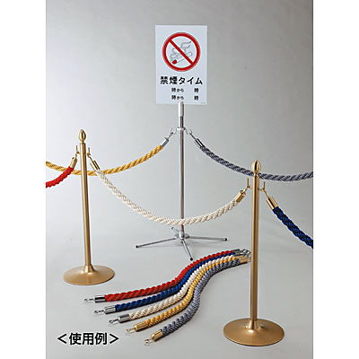 ガイドスタンド用ロープ 330023 シルバー・レッド - 調理器具のSHOKUBI