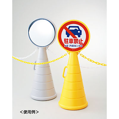 ロードポップサイン 336012 [徐行] - 調理器具のSHOKUBI