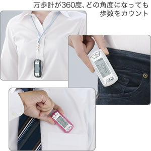 万歩計 活動量計 MY CALORY マイ・カロリー MC-500 ネイビー - 調理器具のSHOKUBI