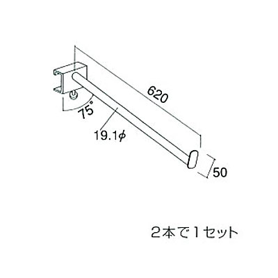 テーブルフック D620mm UO-FTB6230 30度 - 調理器具のSHOKUBI