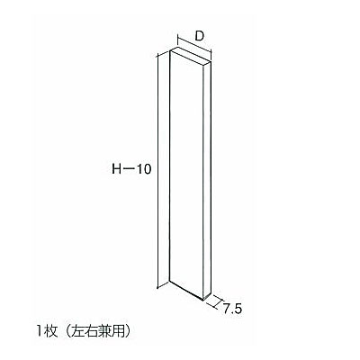 ポールカバー E7用 EO-PC718 H1800mm - 調理器具のSHOKUBI