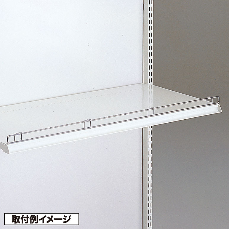 ワイヤーガード EO-NG401 W1200×H15mm - 調理器具のSHOKUBI