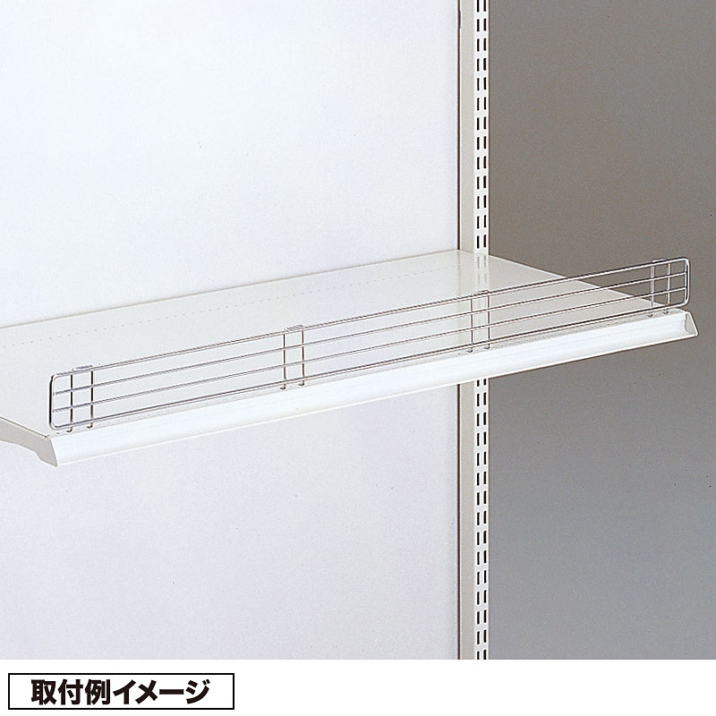 ワイヤーガード 強化用 EO-NGS403 W1200×H30mm - 調理器具のSHOKUBI
