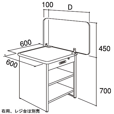 セフティパネル ブラック H450mm RSO-SP60K D650/右用 - 調理器具のSHOKUBI