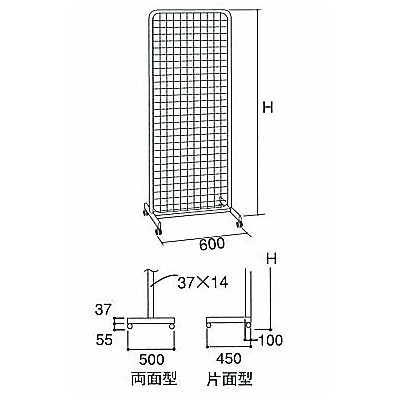 ライトスタンド RM型 RMB-15 片面 - 調理器具のSHOKUBI